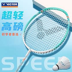 Victor Victor