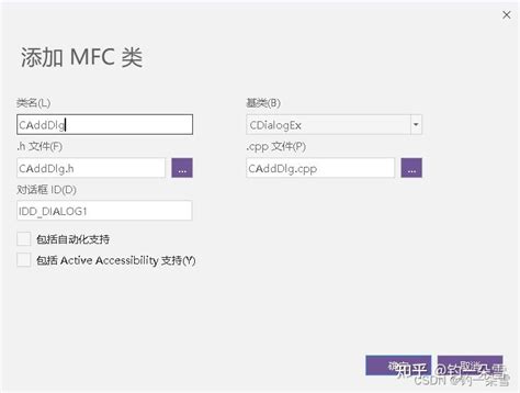Mfc 单文档应用程序 Cviewlist 以简单学生成绩管理系统为例 知乎