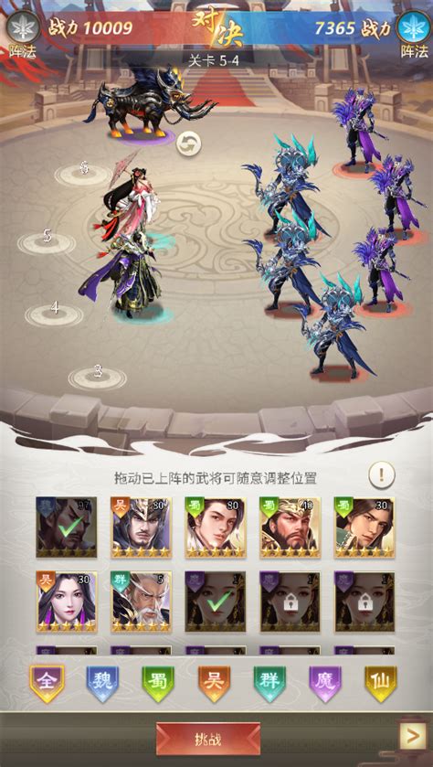 《称王魏蜀吴》如何获取名将？培养名将指南攻略攻略 小米游戏中心