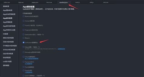 【干货篇】vue uniapp实现直播功能 uniapp videojs 移动端直播 csdn博客