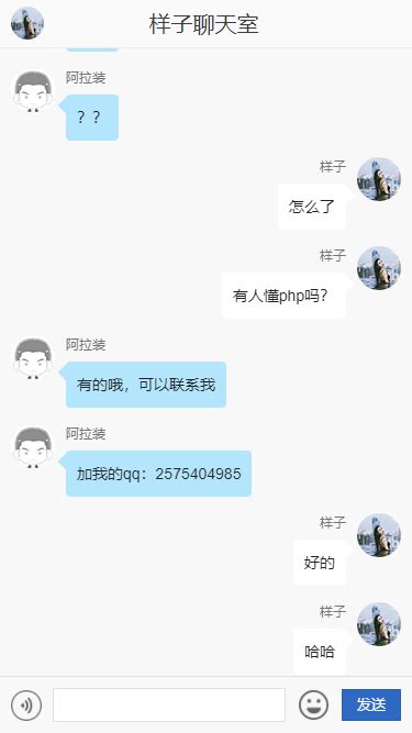 Php 之ci框架gatewayworkerweui多房间聊天室 Csdn博客