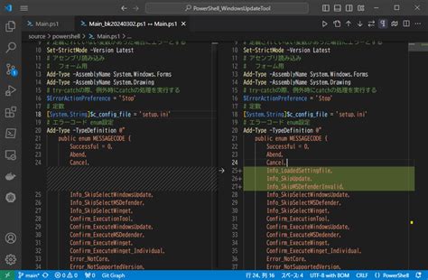 VS Codeでファイルソースコードの差分を比較diffする2通りの方法