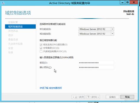 Sql Server 高可用（always On）配置指南之域ad环境搭建虚拟的现实的技术博客51cto博客