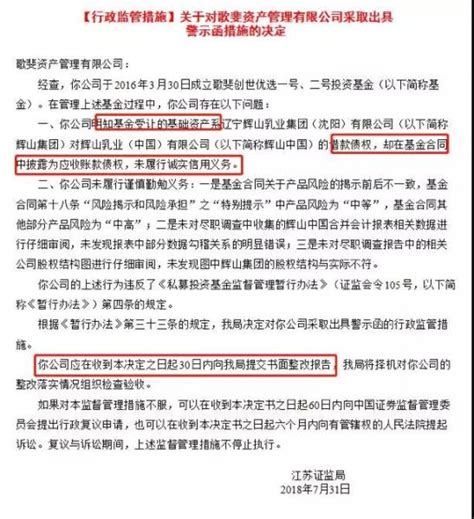 “商界花木兰”被拘，诺亚财富踩雷，34亿元去哪儿了？ 中国新闻周刊网