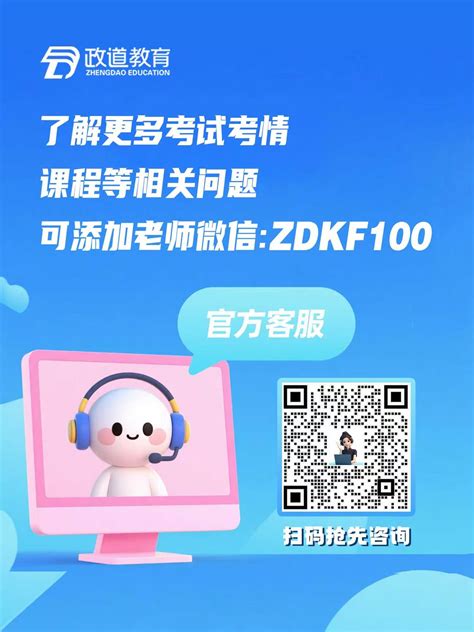 2024年阜阳理工学院专任教师招聘105人公告第一批政道公考安徽政道教育