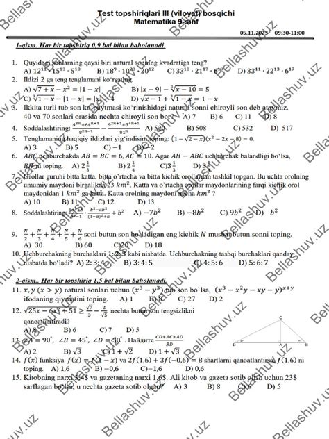 Matematika 9 Sinf Test Pdf