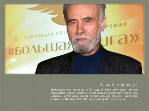 Повесть «Где сходилось небо с холмами» - презентация онлайн