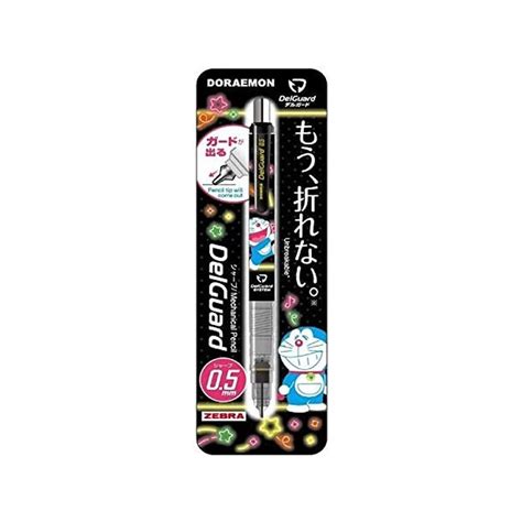 芯が折れないシャーペン ショウワノート シャープペンシル デルガード 05mm ドラえもんb ホワイト×ブラック あいうえお順