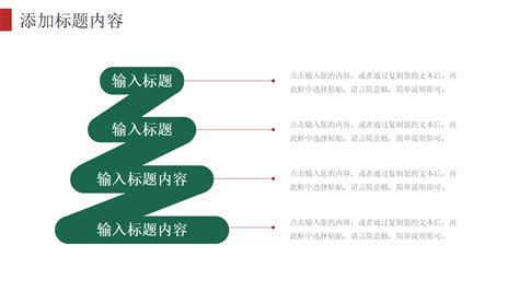 个人工作月报ppt模板个人月报表模板 正数办公