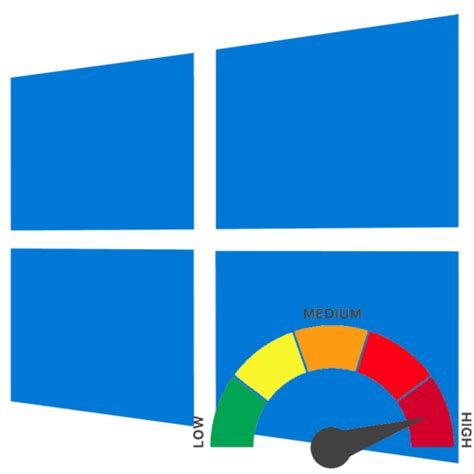 Как включить высокую производительность в Windows 10