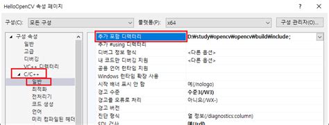 [opencv] visual 2019에 opencv 설치하기 keep going
