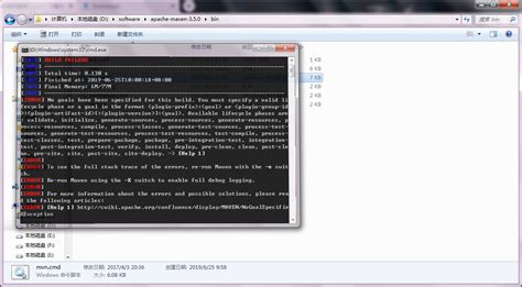 Maven系列教材 （二） 下载与配置maven