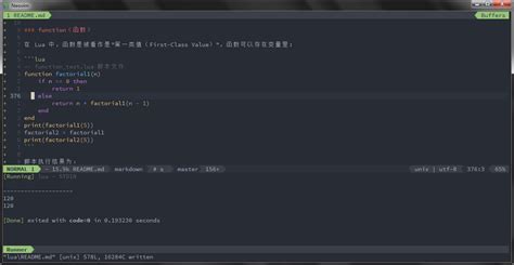 lua 数据类型