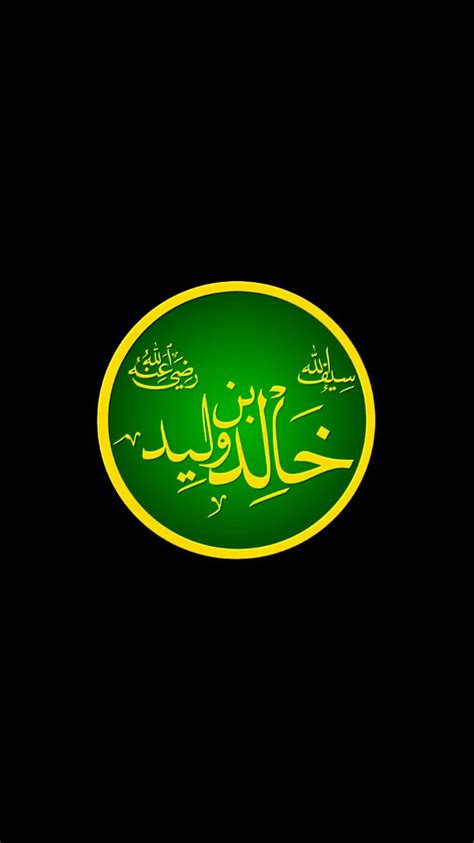 Hazrat Khalid Ibn Al Walid Hd Wallpaper