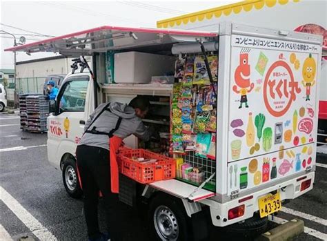 南あわじでも移動スーパー開始 「買い物弱者」向けサービス 兵庫 産経ニュース