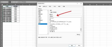 【教學】excel 如何在文字前後加上指定文字？超簡單馬上搞定！ Jafns Note