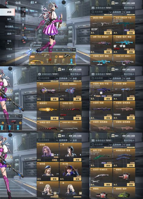 幻神仲达奉先v8安卓300v 魄女团心冰霜怒至尊套 冰霜王影王神 81机械纪元光明之神 Cop堕天神 枪战王责 标题写明区服 Qq