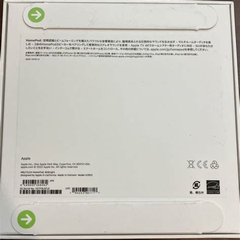 Yahooオークション 新品 Apple Homepod Mqj73j A2825 ホームポッド