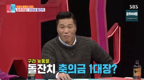 동상이몽2 김구라 서장훈 딸 돌잔치에 200만원 경솔했다 돌려줄 것 어저께tv Zum 뉴스