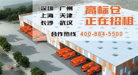 仓库出租 超市配送 商超配送 快消品城市配送专家 凯东源城配