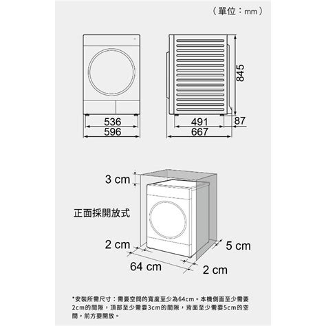 Panasonic 松下 NH VS100HP B 乾衣機 Fuchia 甫佳電器 02 2736 0238