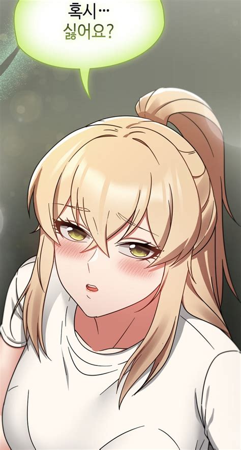 지나는 귀엽고 좋은데 웹툰 웹소설 만화 에펨코리아