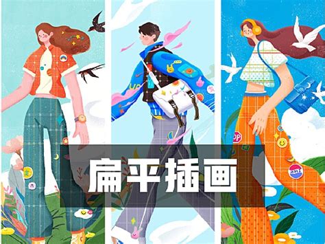 小支同學创作者主页上海插画师 站酷zcool