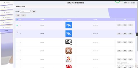 开题报告 Flask框架人脸识别系统60tgg【开题程序论文】（python程序论文） Csdn博客