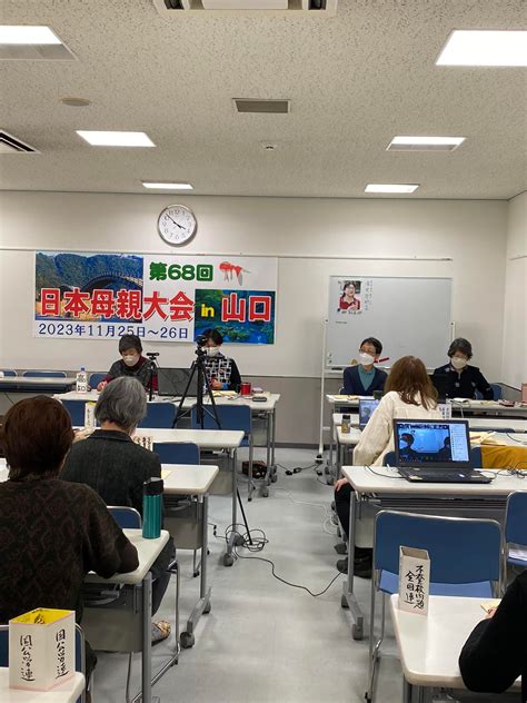 Jal不当解雇撤回争議団 2023年3月23日木 11月2526日に開催される