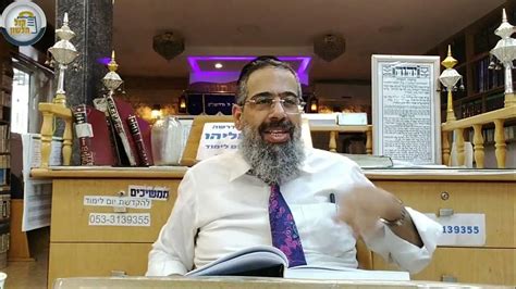 הרב בועז שלום ספר שפתי חיים רינת חיים ברכת התורה Youtube