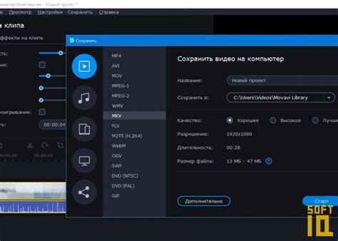 Movavi Video Suite скачать бесплатно полную версию (Мовави Видео Сьют ...