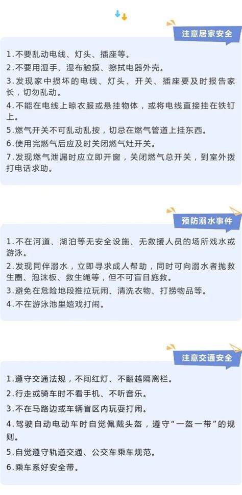 全市中小学生放假时间确定澎湃号·媒体澎湃新闻 The Paper