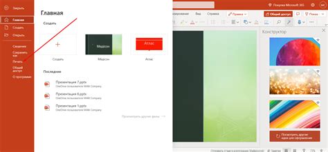 Как распечатать Повер Поинт без полей настройки печати