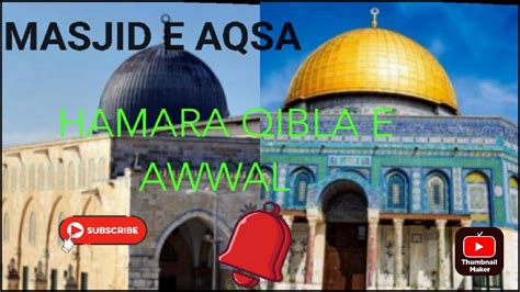 Masjid E Aqsa Baitul Muqaddas Qubbatus Sakhrah Youtube