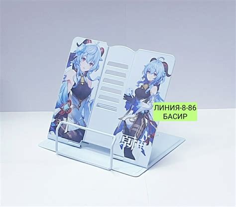 Подставка для книг металлическая 250₽ Размер 21 х 9 х 16 5 см Книжка Канцелярские товары