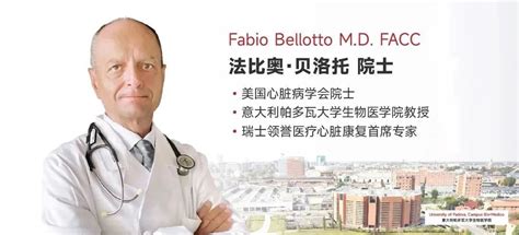 美国预防心脏病学会 提高心肺适能，获益优于药物 瑞士领誉医疗官方网站：您的欧洲私人医生！