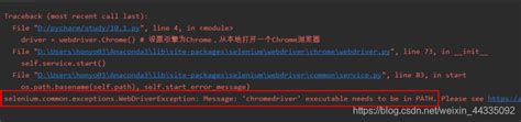使用selenium打开浏览器报错 Chromedriver‘ Executable Needs To Be In Pathchromedriver Executable Needs To