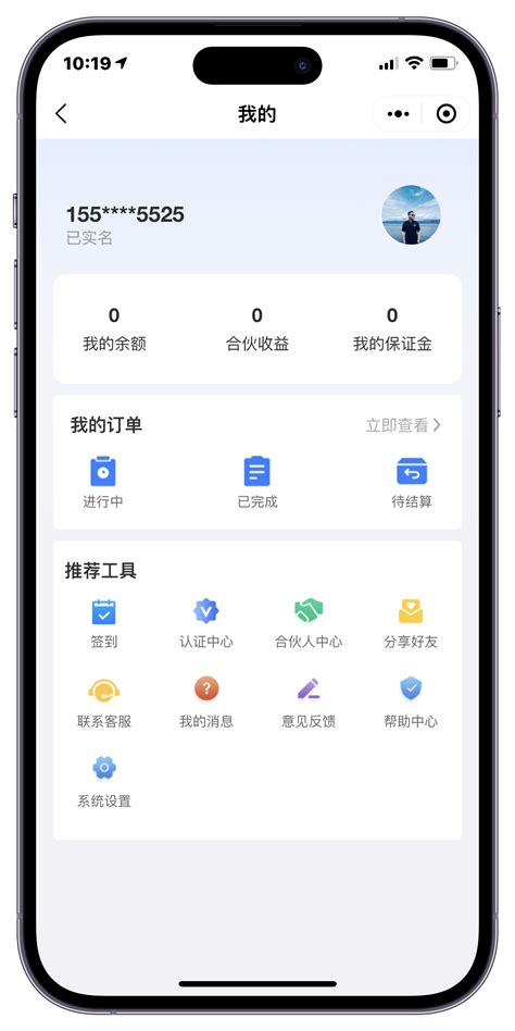 基于springbootuniapp的兼职众包系统小程序众包软件源码众包平台 源码 Csdn博客