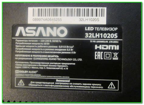 ASANO 32LH1020S ремонт подсветки