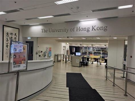 香港大学的就读体验 知乎