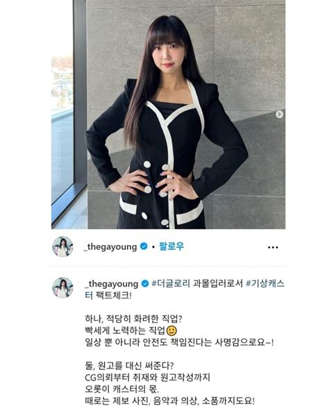 연예 And 이슈 흠 Epepeepui0 맞팔환영 맞팔해요 선팔하면마맞팔 인친환영 인생샷 존멋 셀피족
