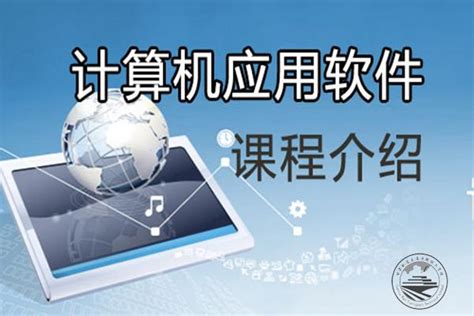 蘭州鐵路技校計算機應用技術專業介紹以及就業前景分析 每日頭條