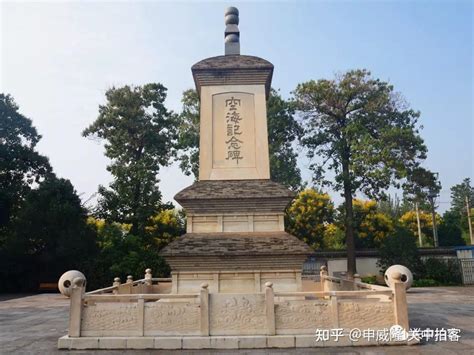 唐代青龙寺瞻仰空海纪念碑 知乎