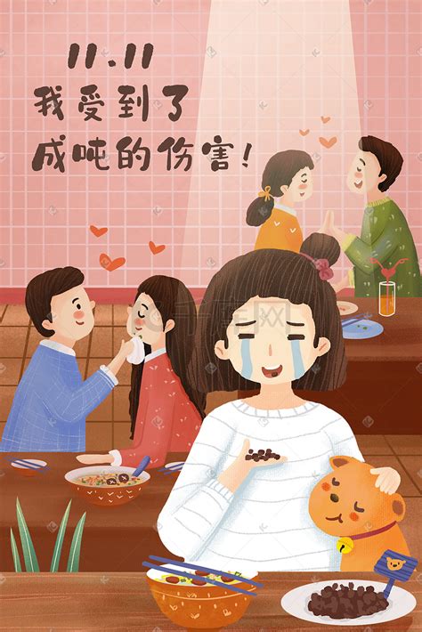 宠物秀插画 宠物秀配图 千库网