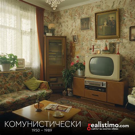 Архитектурни стилове в интериора на жилища по света