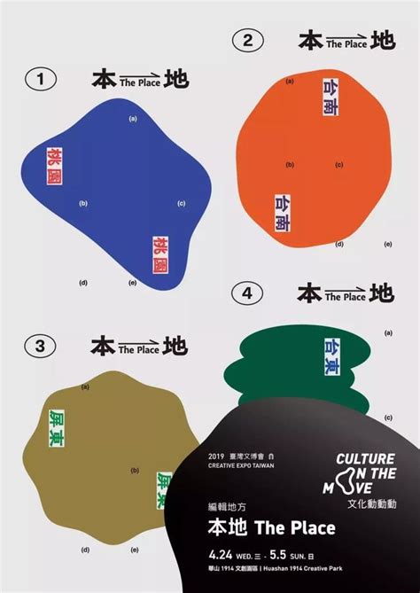 台灣文化動起來！2019台灣文博會即將登場！ 每日頭條
