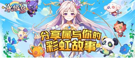 永恒岛手游如何做到批量养号，彩虹世界多开搬砖思路 兔子ip 电脑手机动态换ip代理软件爬虫api【官方网站】