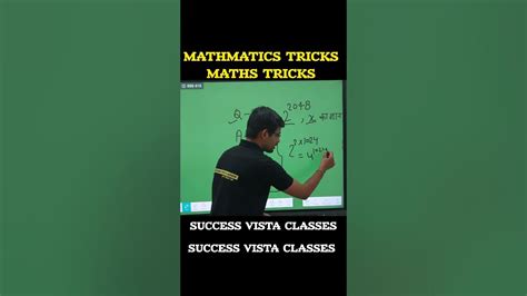 Simplification Tricks Maths Tricks Maths Tricks Shorts Youtube
