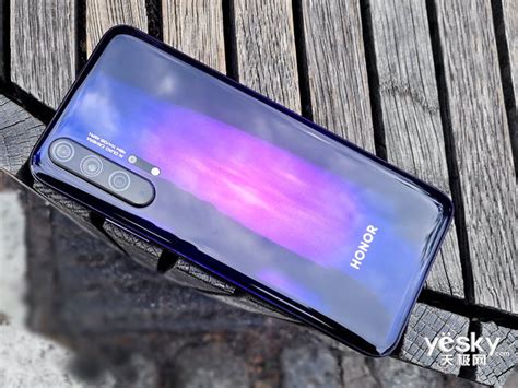 图荣耀20 PRO 8GB 128GB 全网通 真机观赏 图4 天极产品库