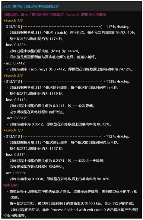 基于transformer的双向编码bert新闻和谣言分析系统研究与实现 Csdn博客